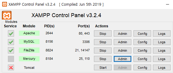 XAMPP 머큐리메일 자체서버 구축방법 : 네이버 블로그