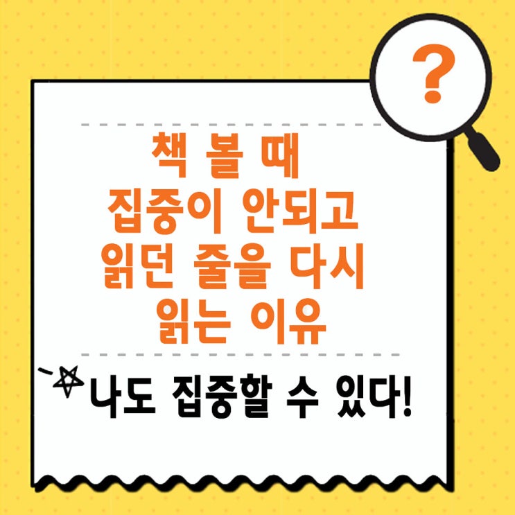 책 볼 때 읽던 줄을 다시 읽고 집중이 안 돼요 외사시조절력 부족 프리즘 처방 눈 피로 감소 기능성 안경 네이버 블로그