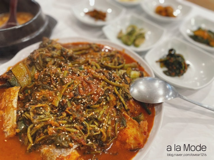담소 양평 맛집 남양주 생선조림 서종 맛집 양평 드라이브 네이버 블로그