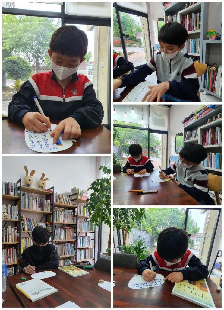 인문고전 독서지도 마법의 설탕 두 조각 미하엘 엔데 질문만들기 열린교실 초등고전 읽기 혁명 네이버 블로그