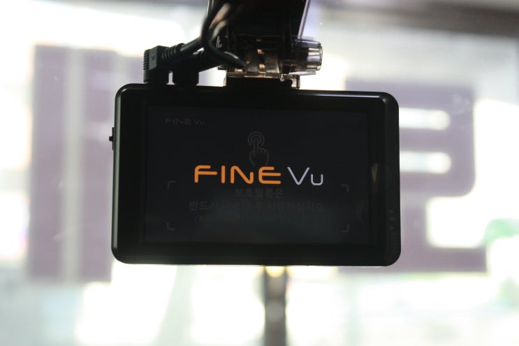 대구 동구 블랙박스 파인뷰 QHD 급 신제품 LXQ300 교체 장착 : 네이버 블로그