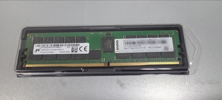 LENOVO 4ZC7A08709 32GB 서버용 메모리 신품벌크 : 네이버 블로그