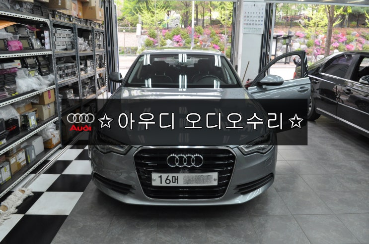 아우디 A6 MMI오디오 J794모듈 4G0 035 748 B 아우디오디오 전원불량 블랙아웃 계기판 초기화중... 메인보드 고장 ...