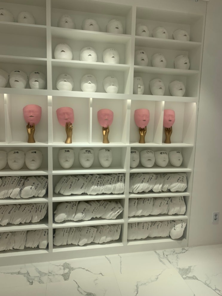 대전 둔산동 작은얼굴만들기 끌리메 대전신부관리추천 네이버 블로그
