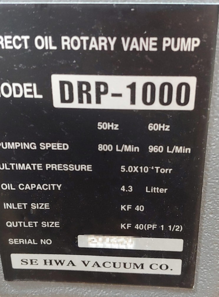 DRP-1000 세화진공 SE HWA VACUUM 진공펌프수리 / 판매 : 네이버 블로그