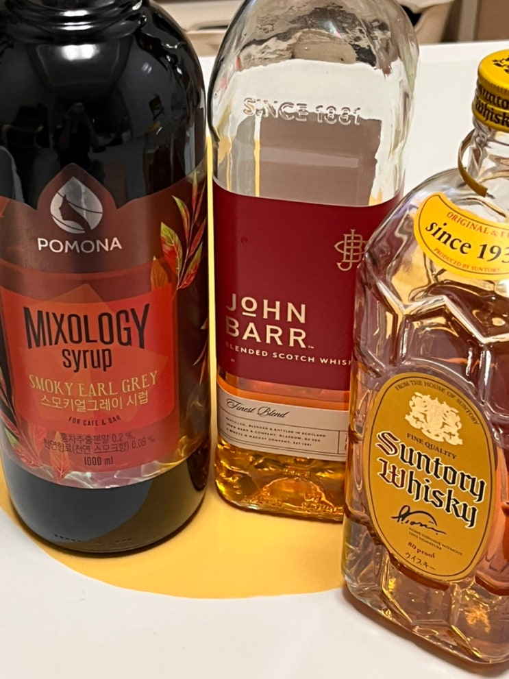 얼그레이 하이볼 만들기 (얼그레이 시럽, 위스키 추천, 유자 하이볼) : 네이버 블로그