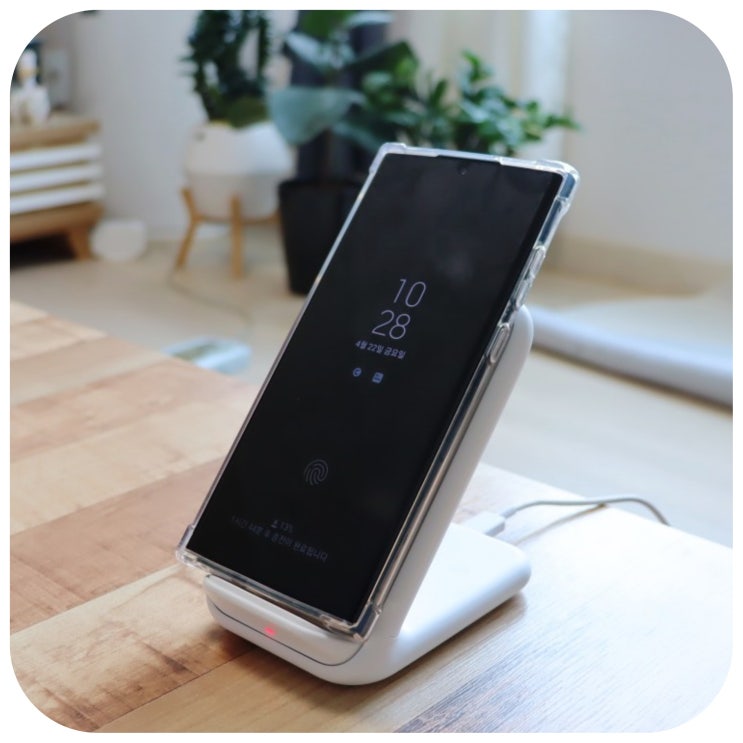 삼성 10만원 쿠폰 고속충전 삼성 무선충전 스탠드 EP-N5200 주문 : 네이버 블로그