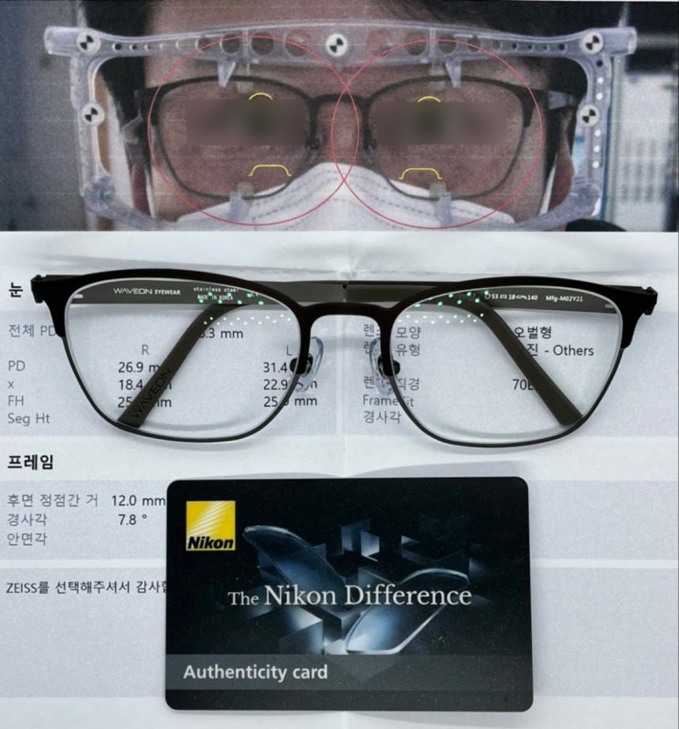 일산 개인 맞춤 누진다초점 렌즈 안경 샤프하고 세련된 편한 착용감 좋은 안경테 맞춤 리뷰 네이버 블로그