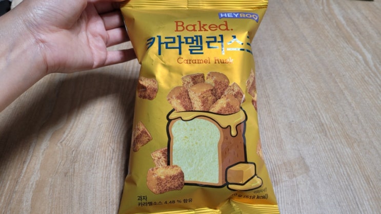 [편의점] CU HEYROO 카라멜러스크 : 네이버 블로그