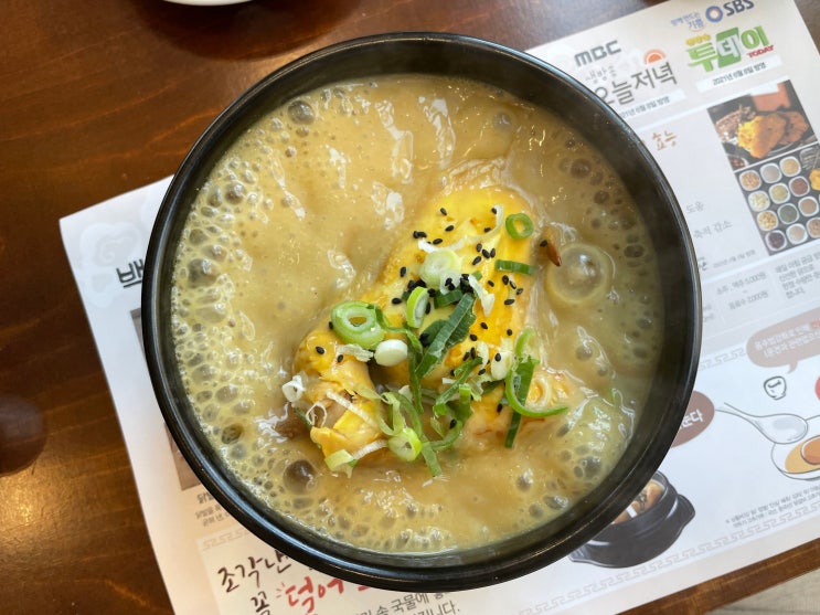 오산삼계탕맛집 상황버섯이 들어간 백세삼계탕 동탄오산점 네이버 블로그
