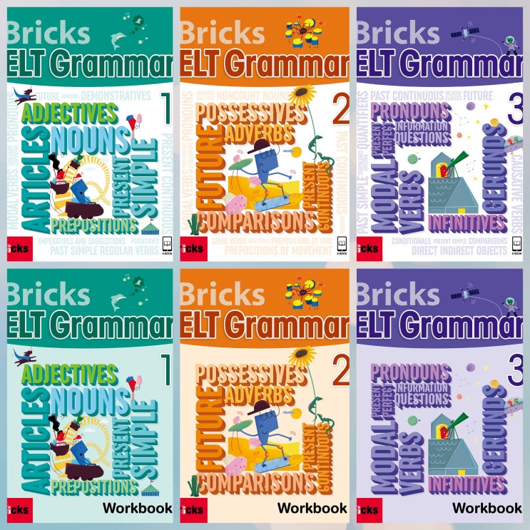 [신간소개] BRICKS ELT GRAMMAR 시리즈 : 네이버 블로그
