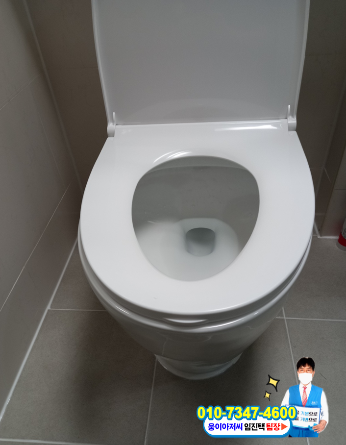 트렌치배수구 화장실 변기 냄새 차단 트랩사각 유가 덮개 네이버 블로그