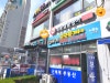 연수구 청량초 동춘동 초등영어학원 차곡차곡 쌓는 영어 네이버 블로그