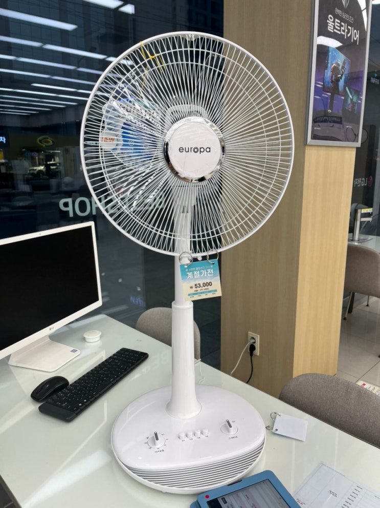 의정부 lg베스트 샵, 전자 lg포인트 쓰기!! 선풍기 구매 : 네이버 블로그