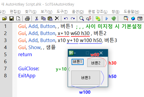 AHK 기초사용법06 - GUI 프로그램창 만들기 : 네이버 블로그