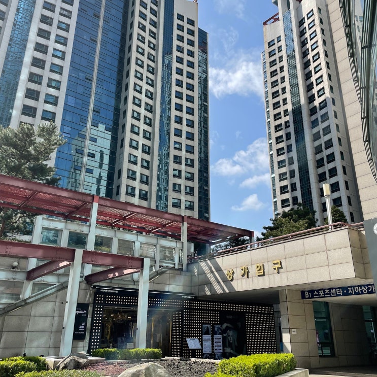 서울 C컬펌 잘하는 도곡동 미용실 마끼에 타워팰리스점 네이버 블로그