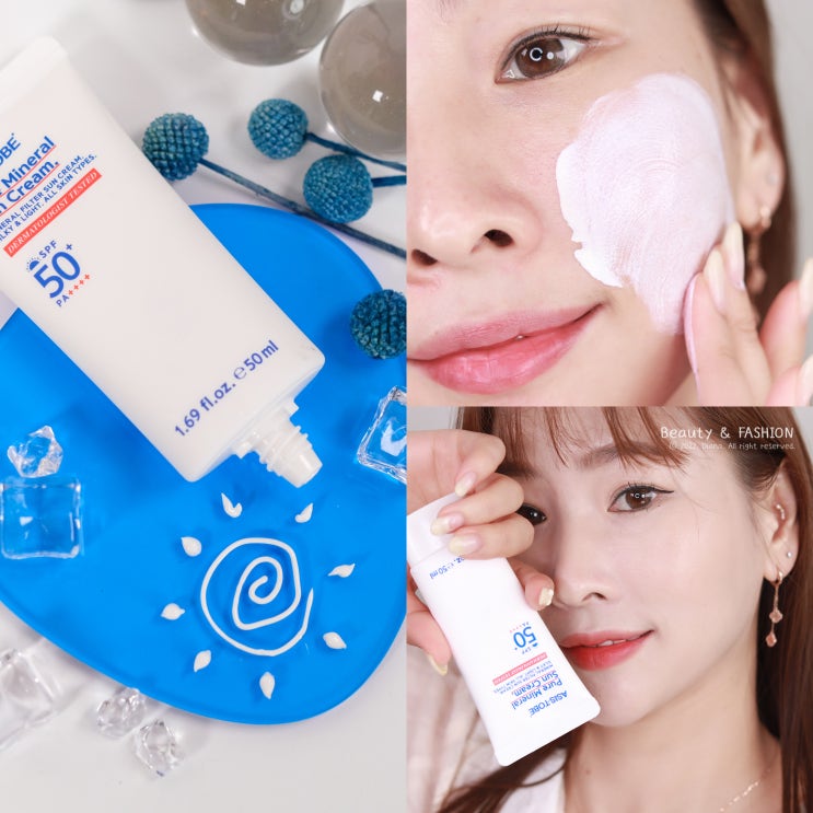 끈적임 없는 선크림 추천 무기자차 톤업 썬크림 네이버 블로그