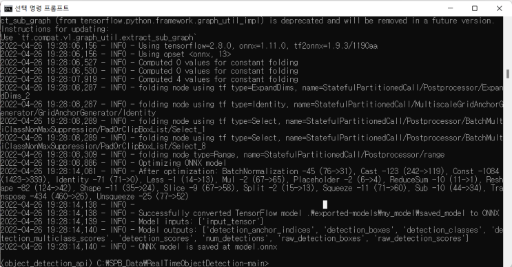 Object Detection API, Tensorflow 2x에서 SSD Mobilenet V2 Saved_Model을 ...