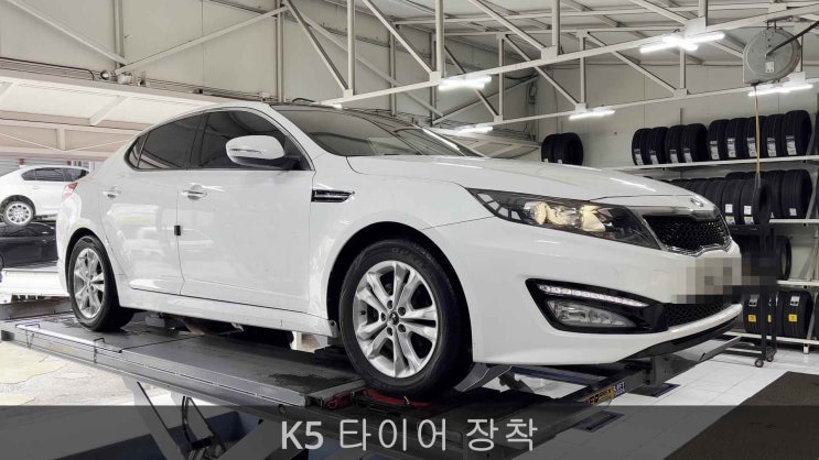 세종타이어 싸게파는곳 K5 타이어 교체 미쉐린 Cc2 크로스클라이밋2 225 55 17인치 세종미쉐린타이어 할인점 네이버 블로그