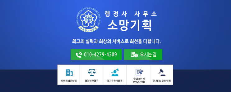 공익법인 지정기부금단체 지정 신청 네이버 블로그