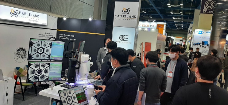 [파아일랜드] Ai1올인원(All in One) 솔루션 비전시스템 출시! : 네이버 블로그