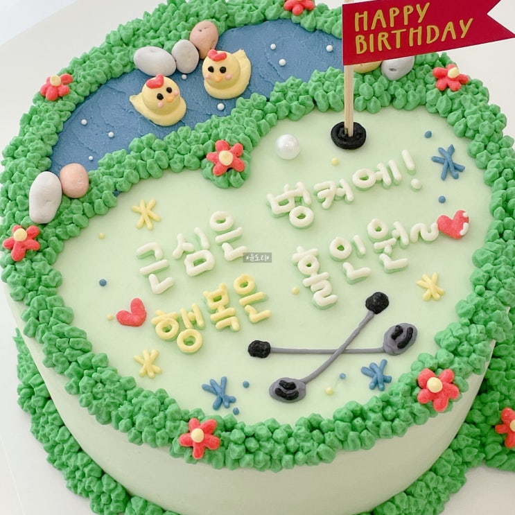 평택 주문제작케이크부모님도 맛있다고 인정한 트윈케이크캔들송탄 어린이날어버이날 기념일고덕 도시락케이크 네이버 블로그