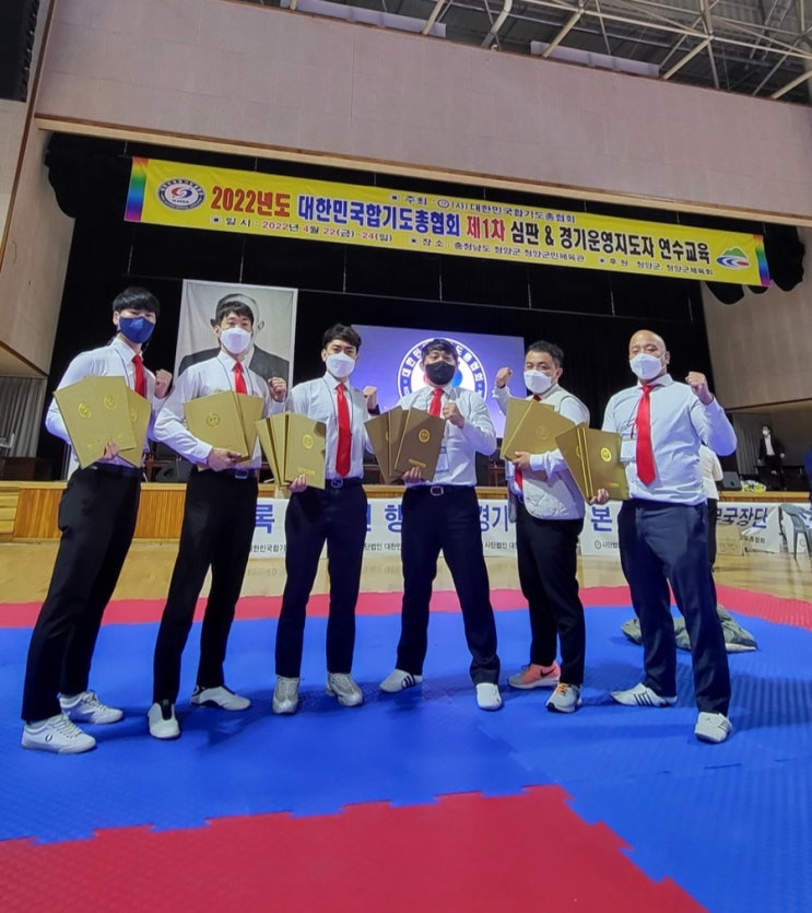 2022년도 대한민국합기도총협회 심판 및 경기운영지도자 교육 연수 대한합기도총협회경찰가산점무도경찰특채국정원무술가산점