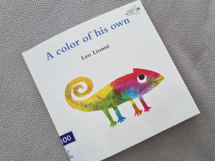[Y영어그림책읽기프로젝트 4기, 1-3] A color of his own : 네이버 블로그