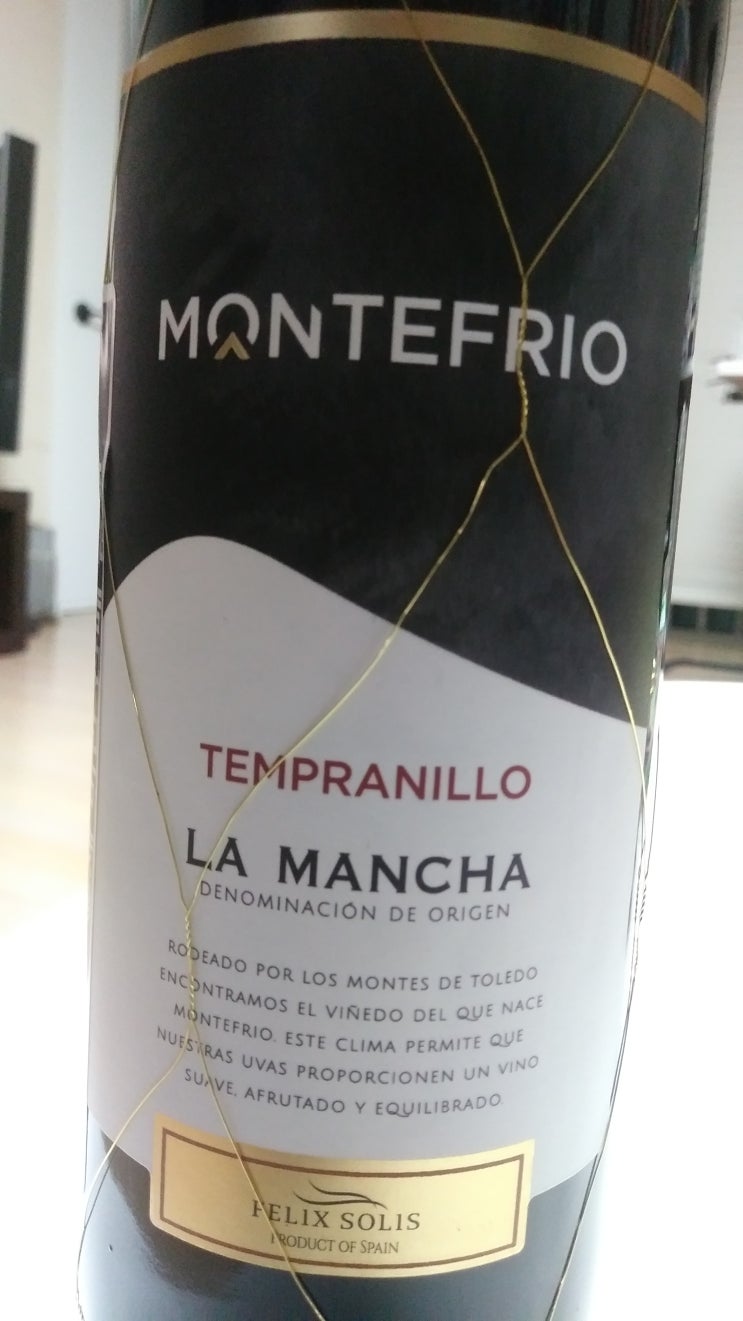 와인 : 몬테프리오 템프라니요 라 만차 (Montefrio Tempranillo La Mancha) : 네이버 블로그