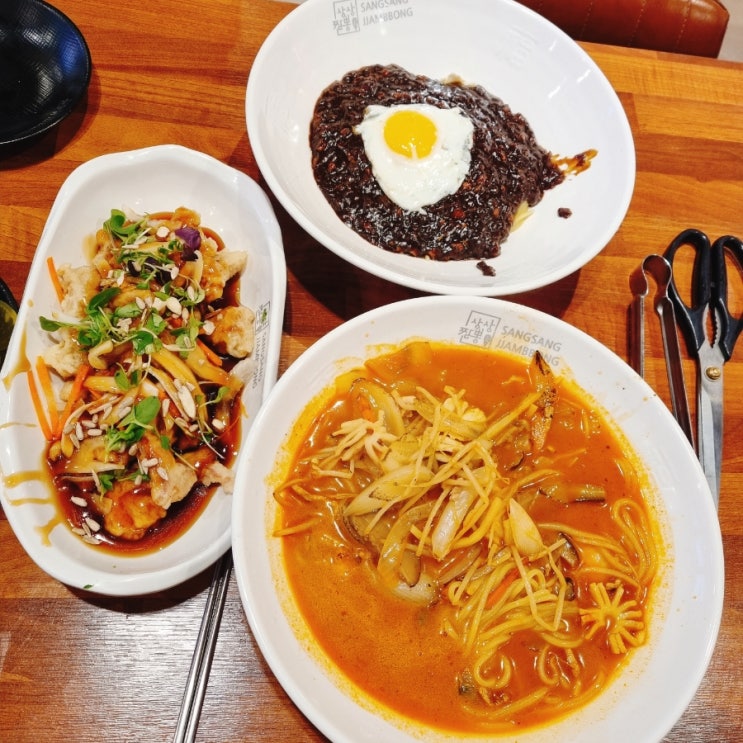 부산 동구 초량동 상상짬뽕 부산역점 배달말고 방문후기 : 네이버 블로그