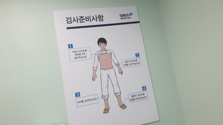 백혈병 골수이식 전 검사 맛대리 백혈병 투병일기 73일 퇴원 네이버 블로그
