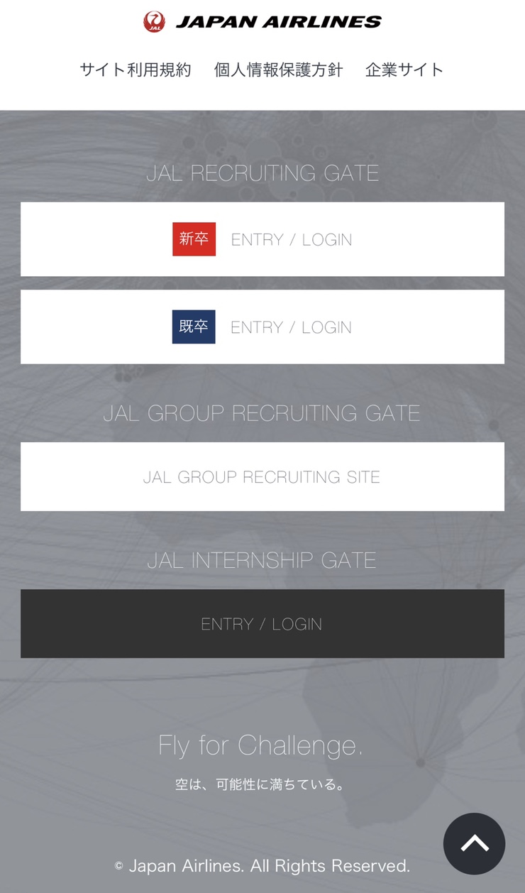 일본항공 JAL 객실승무원 채용 : 네이버 블로그