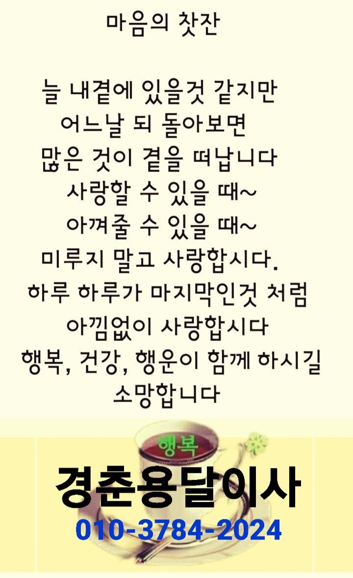 ๐ ํ๋์์ฉ๋ฌ์ด์ฌํ๋ฌผ ๏ธ์ฒญ์ฃผ์ฉ๋ฌ๐๋ฌตํ๋ฆฌ์ฉ๋ฌํ๋ฌผ์ด์ฌ ๐๋ง์์ฉ๋ฌ์ด์ฌํ๋ฌผ ๐์ฐฝํ๋ฆฌ์ฉ๋ฌ์ด์ฌ ๐์์ฐ๋ฆฌ์ฉ๋ฌ์ด์ฌ ๐๊ฐ๊ณก๋ฆฌ์ฉ๋ฌ์ด์ฌ ๐๋จ์์ฃผ์ฉ๋ฌ