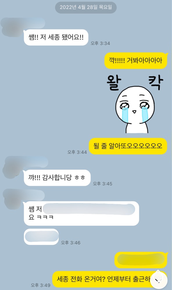 법무법인세종 로펌비서 ‘방탄면접으로 최종합격🎉 법무법인광장 비서 채용소식 있습니다 네이버 블로그