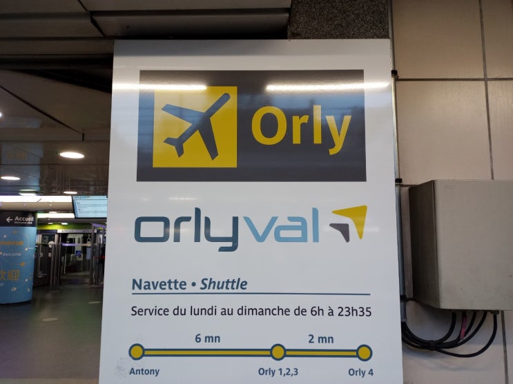 (Paris CDG 공항)에서 Orly 공항 이동 방법 / (RER B+OrlyVal) : 네이버 블로그