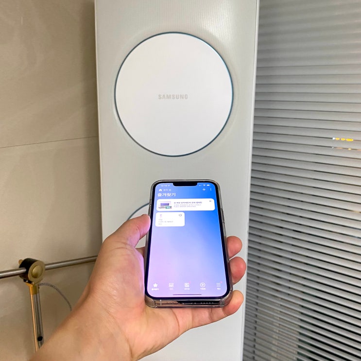 삼성 무풍에어컨 아이폰스마트폰으로 연결해서 리모콘으로 만드는 방법 Smartthings 네이버 블로그