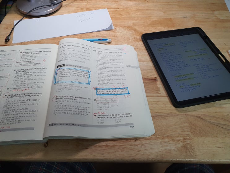 폐기물처리기사 필기시험 후기 네이버 블로그