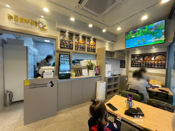 평택 꼬마김밥맛집 리틀꼬마김밥 송탄이충점 맛있어 네이버 블로그