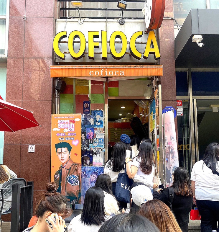 압구정 커피오카 :: 서울 한류관광명소로 등록된 버블티 맛집 : 네이버 블로그