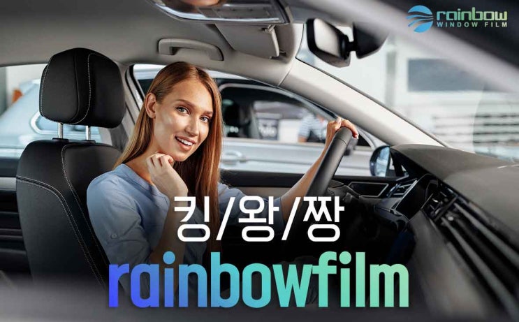 제주썬팅 제주삼화점 제주자동차멀티샵 스포티지 V90 30 1열 12 2열후면 열선 5 파노라마 썬루프 30 네이버 블로그