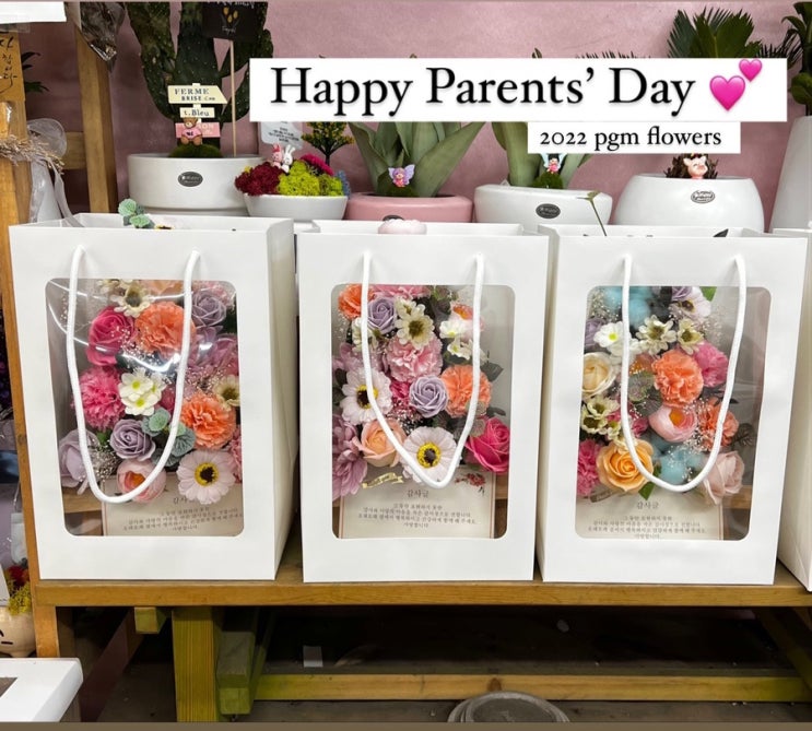 석계꽃집 석계역꽃집 광운대역꽃집 노원꽃집 성북꽃집 수유꽃집 수유역꽃집 광산사거리꽃집 강북꽃집 강북꽃배달 어버이날선물 어버이날꽃