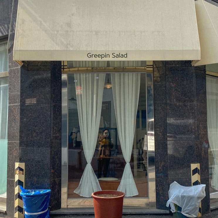 남한산성입구역카페 단대오거리역카페 그리핀샐러드 햄and애플 샌드위치 할라피뇨잼 에그마요 샌드위치 네이버 블로그