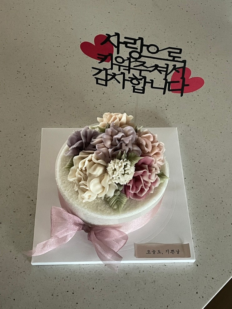 청주 플라워 케이크 앙금플라워 케이크 기쁜날 떡집 네이버 블로그