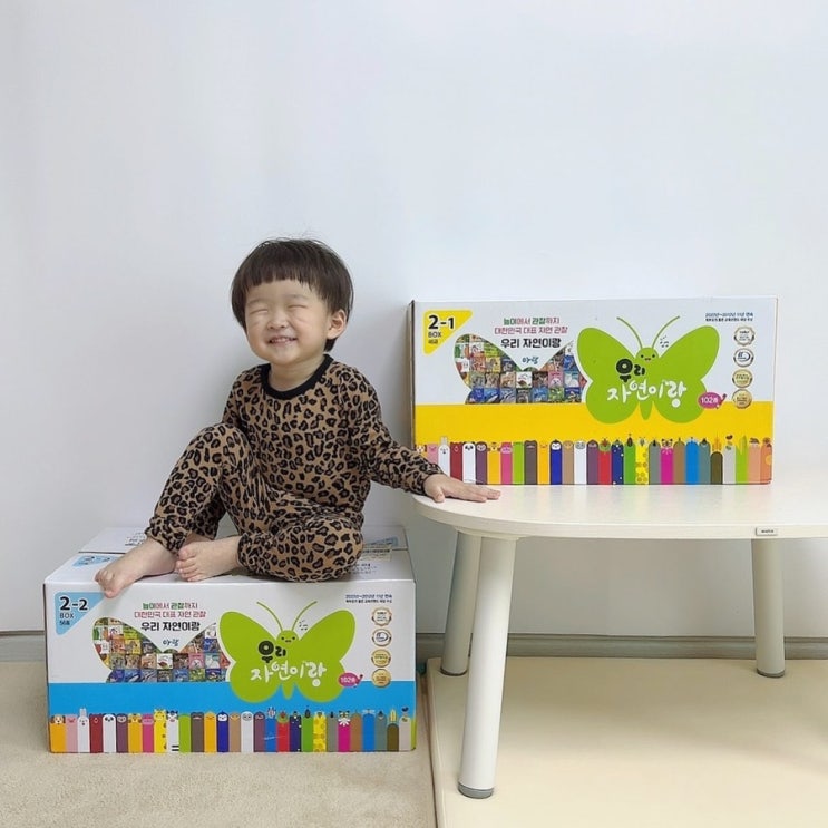 두돌아기 자연관찰책 우리 자연이랑 대만족 자세한 개봉기 네이버 블로그