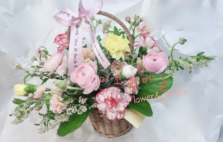 전주어버이날 카네이션꽃바구니 전주꽃집아중리꽃집인후동꽃집우아동꽃집전주어버이날꽃배달 네이버 블로그