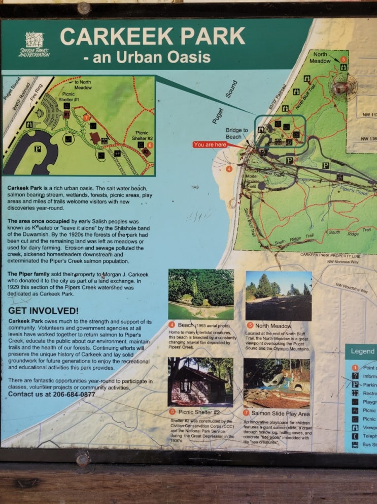 카킥 공원 Carkeek Park(시애틀) : 네이버 블로그