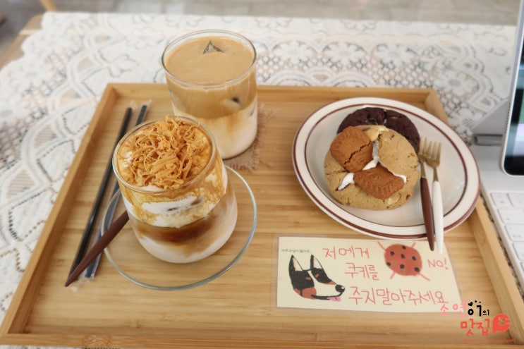 석촌역 카페 송파 수제쿠키와 커피가 맛있는 르띠 네이버 블로그