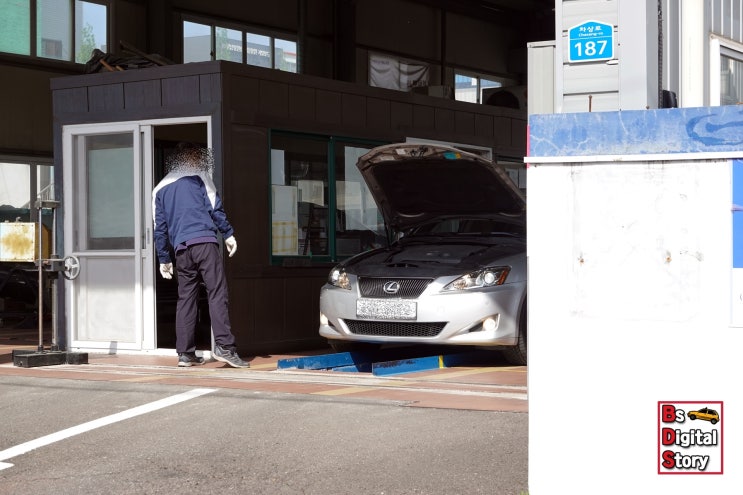 자동차검사주기 비용 예약 과태료 창원자동차검사소 신일현대 네이버 블로그