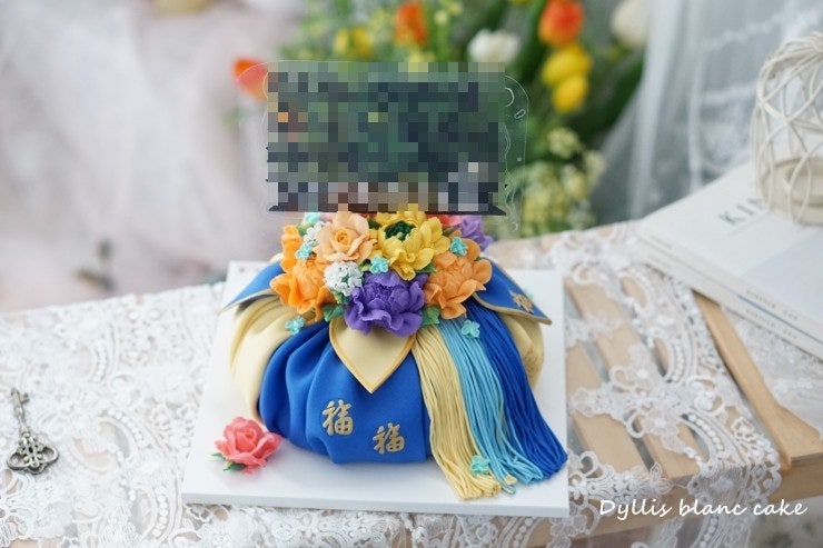 반전보자기케이크 엄마생신떡케이크 주문제작 케이크 주문후기 앙금플라워 네이버 블로그