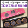 ‘고디바 프레스티지 비스킷 컬렉션 선물하기 좋은 초콜릿비스킷 네이버 블로그